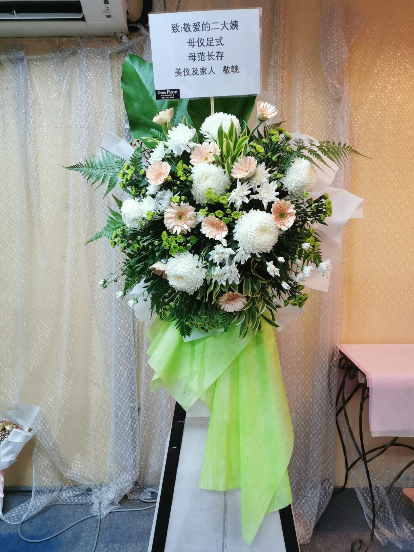 Condolence C26 - Flower Delivery | Malaysia | Wedding, Roses ...